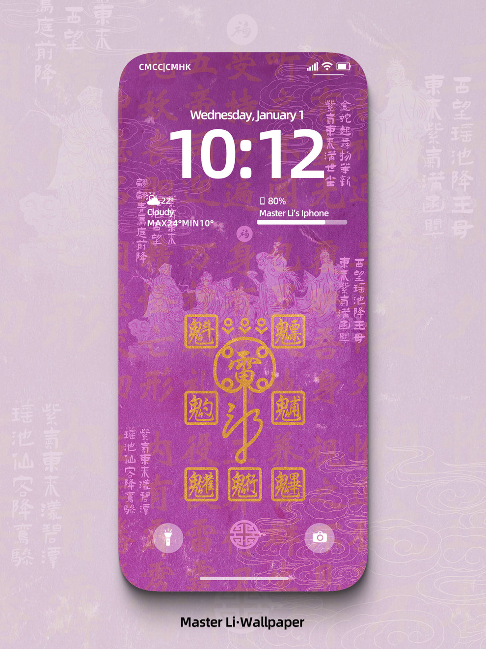 Winning Success for the Queens -- Nine Purple Li Fire Luck Wallpaper